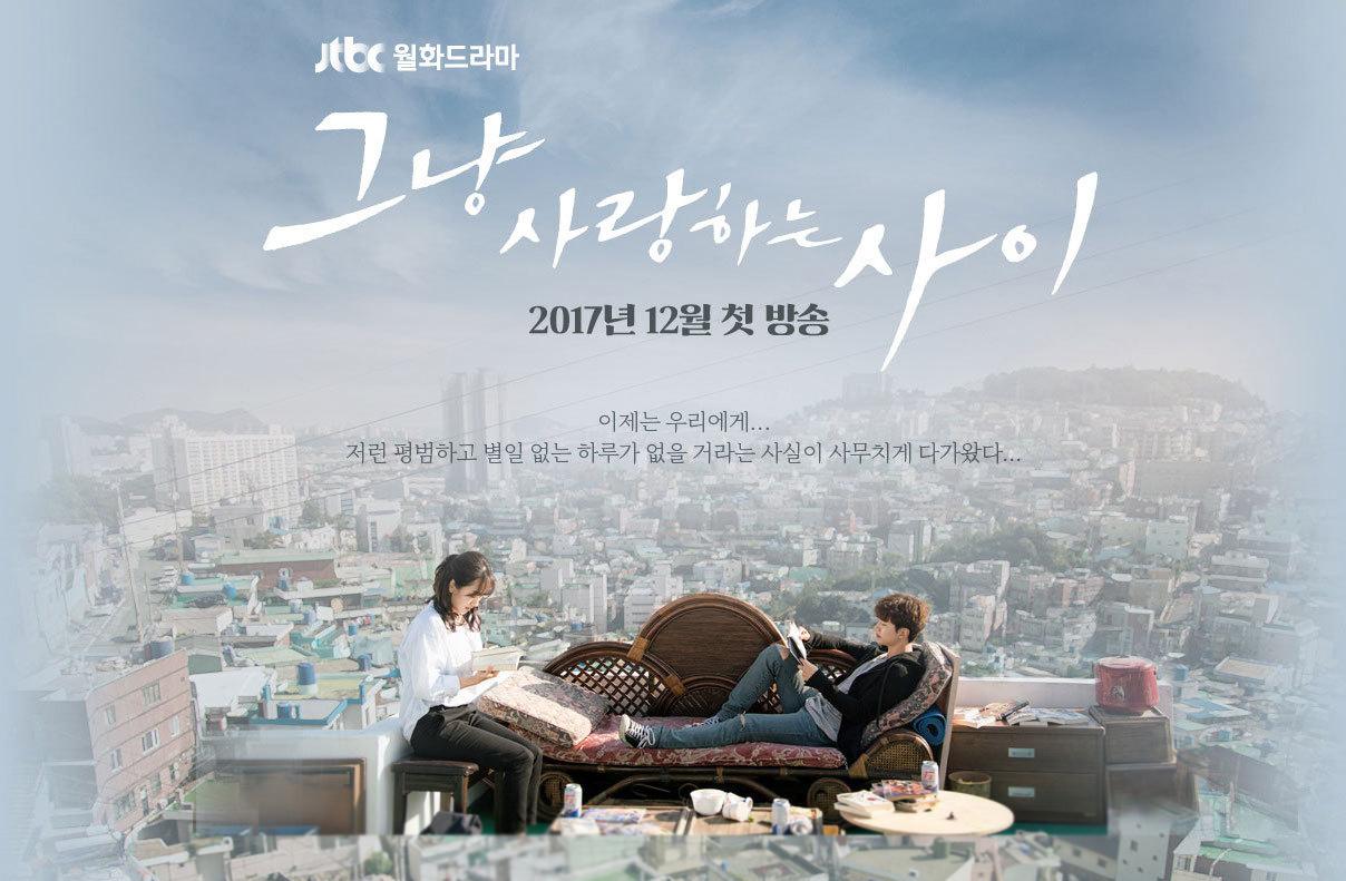 Rain or Shine - Official Posters - Found in Translation