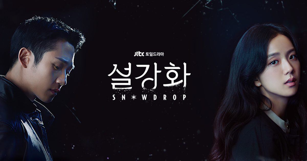 Snowdrop - Found in Translation