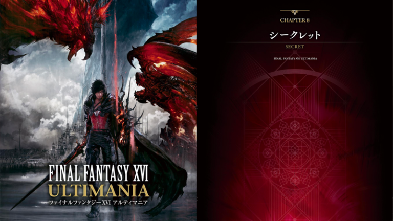 FFXVI Ultimania Archives - Found in Translation